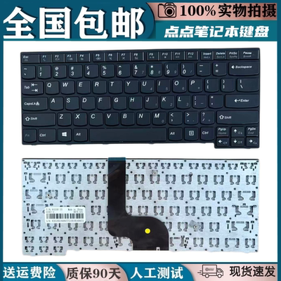 适用联想 昭阳 K4350 K4350A K4450A K4450 K4450S 笔记本键盘