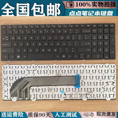 适用惠普 HP probook 4540 4545 4540S 4530 4530S笔记本键盘更换