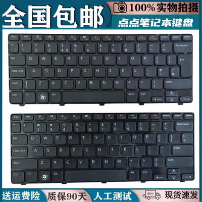 适用DELL戴尔M101 M101Z 1121 1120 1122 M102Z P07T XT1/2键盘换