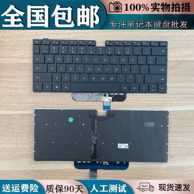 适用于华为荣耀MagicBook NDR-WFH9HN BDR-WFE9HN NMH-WFQ9HN键盘