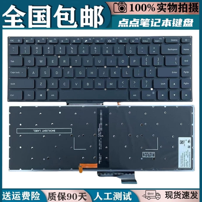 适用于小米红米 Redmi Book 15E XMA2101-BN 笔记本键盘更换全新