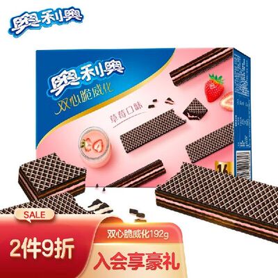 奥利奥（Oreo）双心脆威化饼干双口味三层夹心饼干草莓味早餐