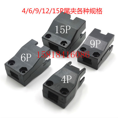 1-172161-91-172161-9线夹外盖