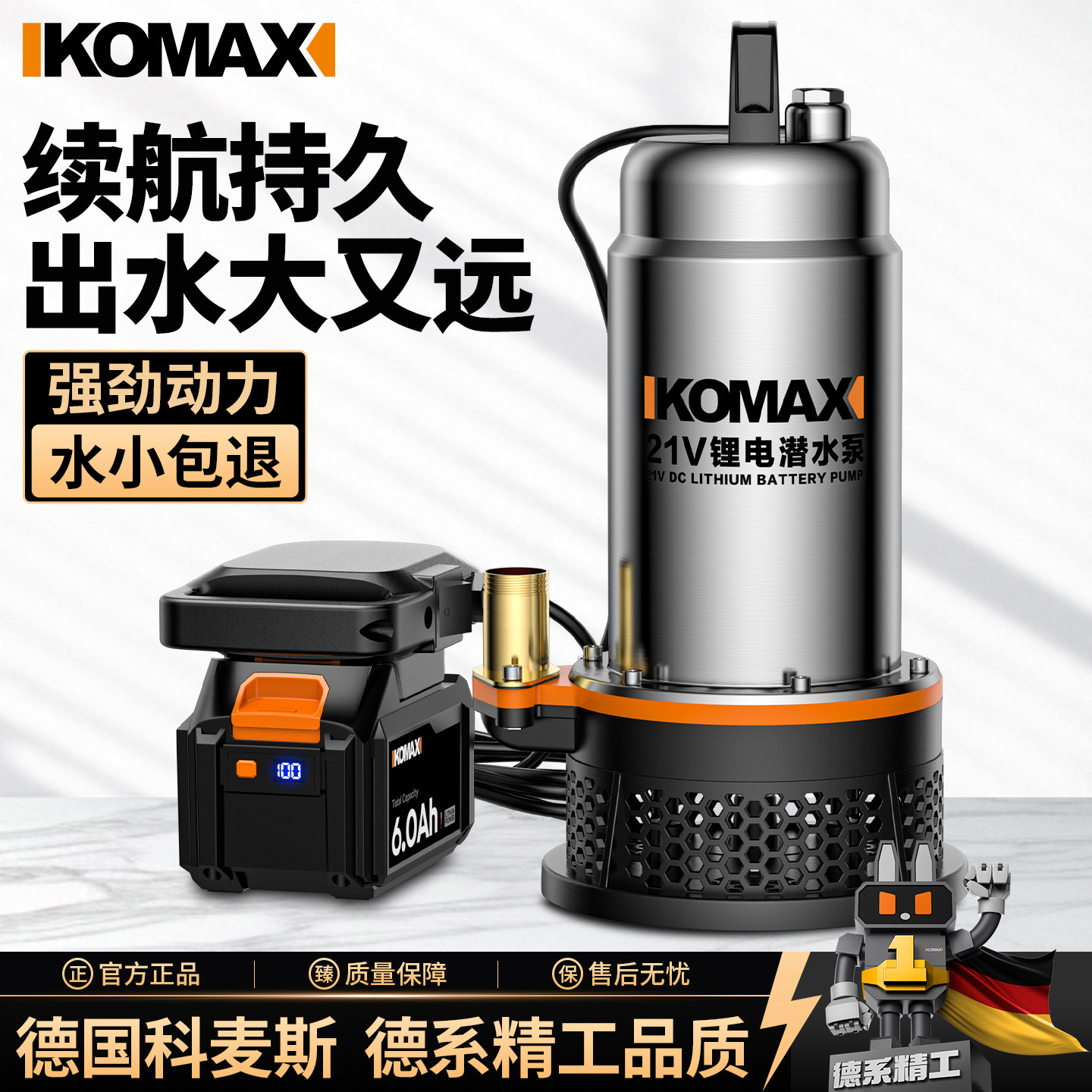 潜水泵大流量农用家用浇菜灌溉抽水机电动锂电试小型大功率抽水泵
