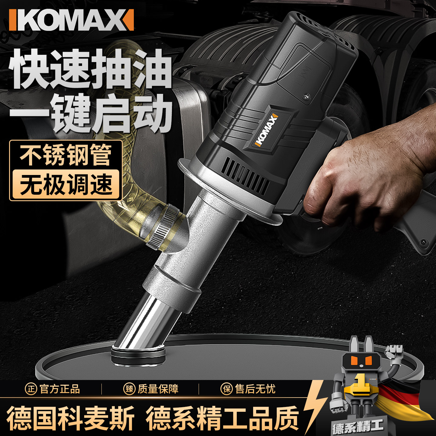 手提式抽油泵电动自吸式柴油泵神器小型大功率220V专用手摇加油机