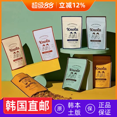 Knolagranola燕手工制作燕麦片