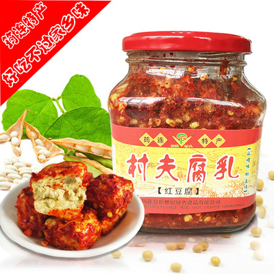 四川特产筠连村夫豆腐乳下饭菜农家手工自制红豆腐乳臭豆腐乳320g