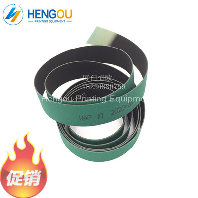 海德堡CD102 SM102飞达输纸皮带 走纸皮带86.020.090 送纸皮带