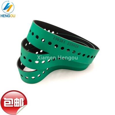 包邮 235*20mm海德堡印刷SM74 XL75 CD102收纸吸风皮带M2.015.880