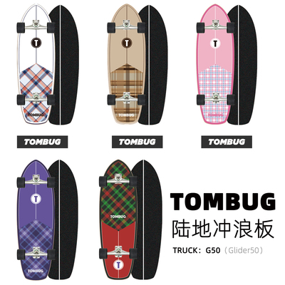 YOW香港陆地surfskate冲浪滑板