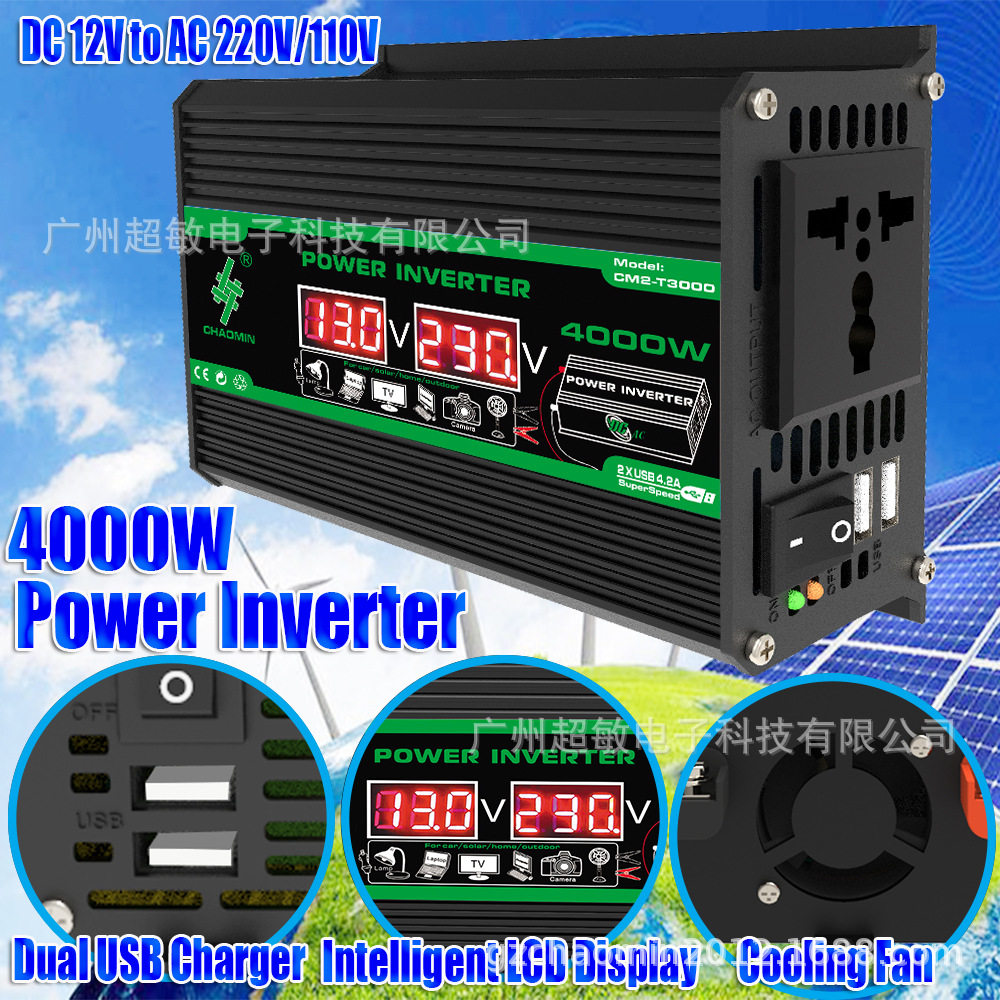 逆变器12V转220V110V300W标4000W车载电源转换LED电压显示屏双USB