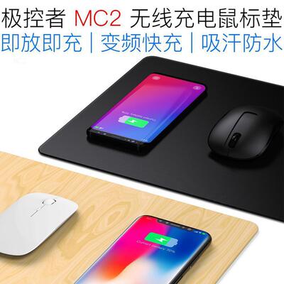 MC2无线充电鼠标手机充电器 适用安卓头USB充电站台灯充HOCOZ