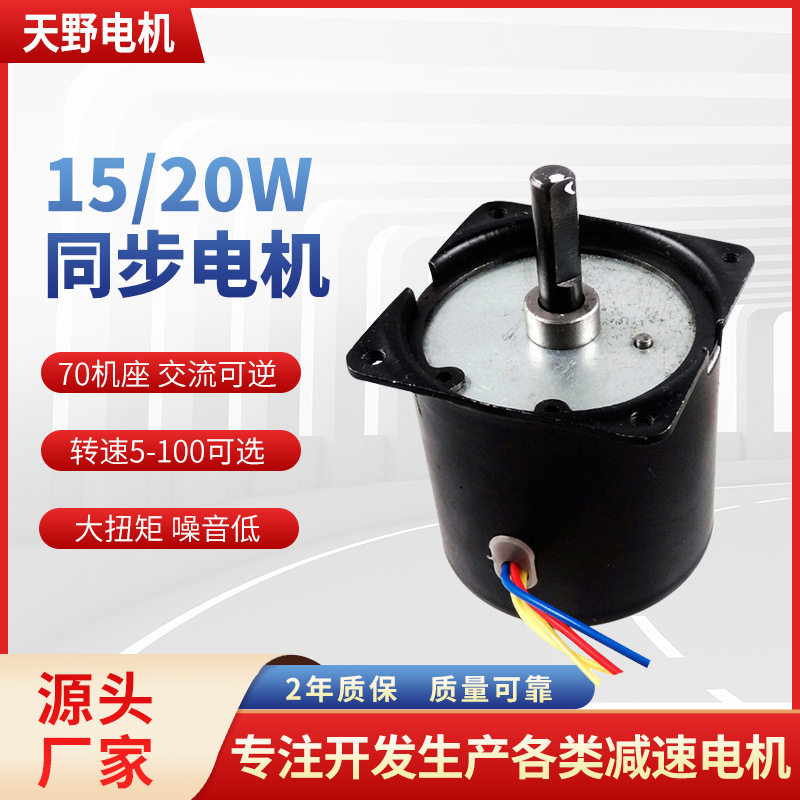 无刷减速电动机 60KTYZ低转直流电机 无刷直流微型电动机
