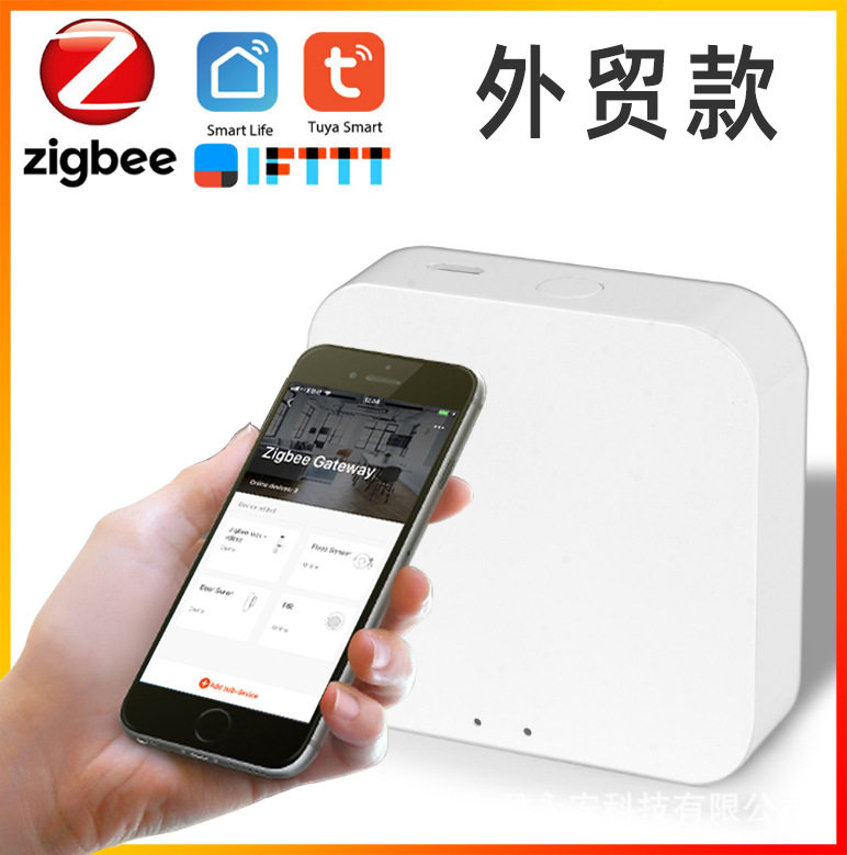 跨境ZigBee涂鸦智能家居无线WiFi多设备联动网关主机工厂