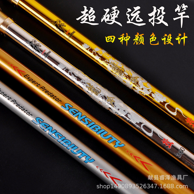 锚鱼竿远投竿 抛杆超硬大物超轻碳素长节海钓竿 全套海竿套装锚杆