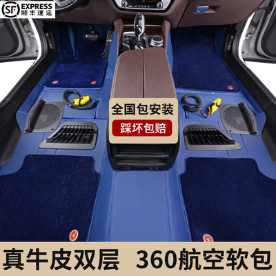 适用于款路虎揽胜运动版星脉极光发现神行360软包全包围汽车脚