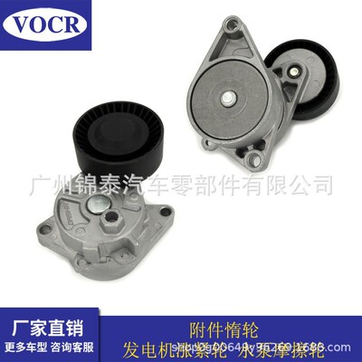 11281427252适用于宝马N52B 520i汽车发动机附件张紧器皮带涨紧轮