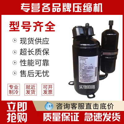 1YC23EXD 132A 232V全新大金变频油冷机压缩机空调配件、附件