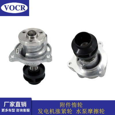 3N2G-8501-A4A汽车发动机水泵适用于长安福特嘉年华福特STREET KA