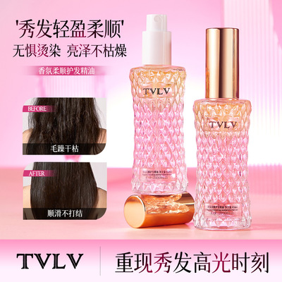 TVLV香氛柔顺护发精油亮泽不枯燥抚平毛躁喷雾便捷持久留香老牌子