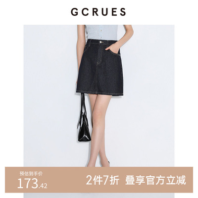 GCRUES复古高腰牛仔半身裙女夏季