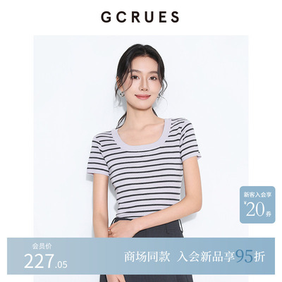 GCRUES撞色条纹针织短袖女夏
