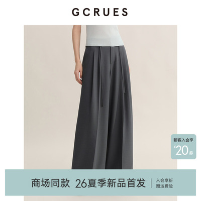 GCRUES宽松通勤气质西装裤女夏季