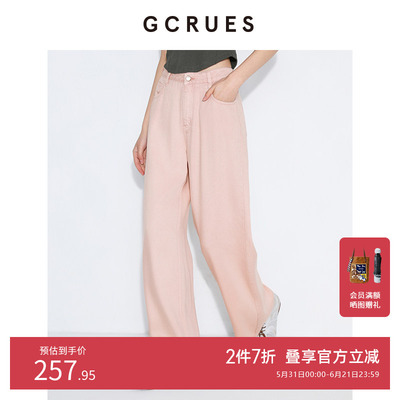 GCRUES粉色直筒牛仔裤女夏季