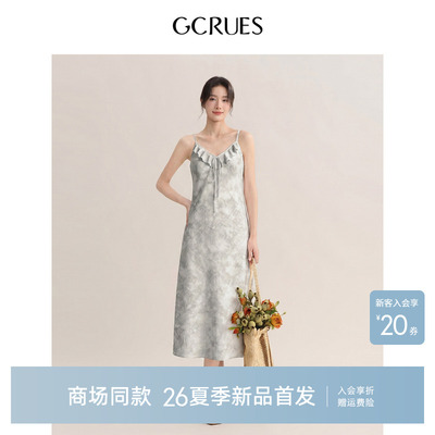 GCRUES法式印花吊带连衣裙女夏季