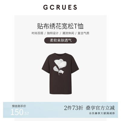 GCRUES贴布刺绣宽松T恤女秋季