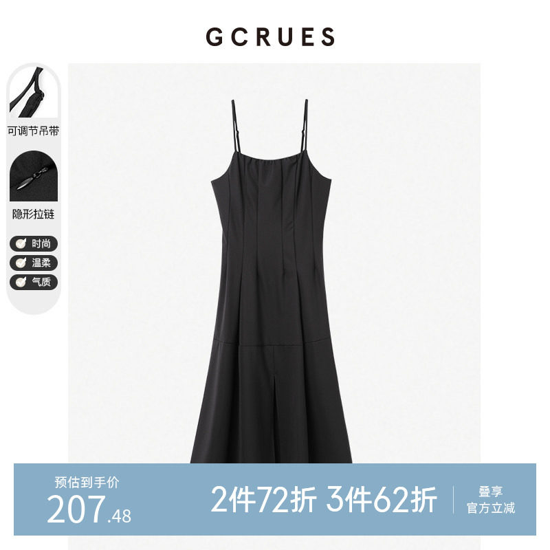 GCRUES吊带连衣裙女春秋2025新款设计感小众收腰黑色厅里厅气裙子