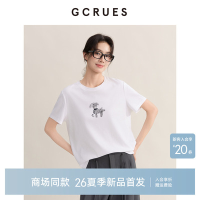 GCRUES小狗刺绣简约白色T恤女夏