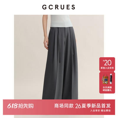 GCRUES宽松通勤气质西装裤女夏季