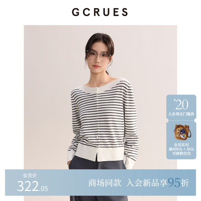 GCRUES一字肩条纹针织开衫女春