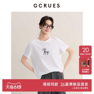 GCRUES小狗刺绣简约白色T恤女夏