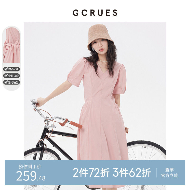 GCRUES杰可丝粉色连衣裙女中长款夏新款法式v领收腰气质百搭裙子