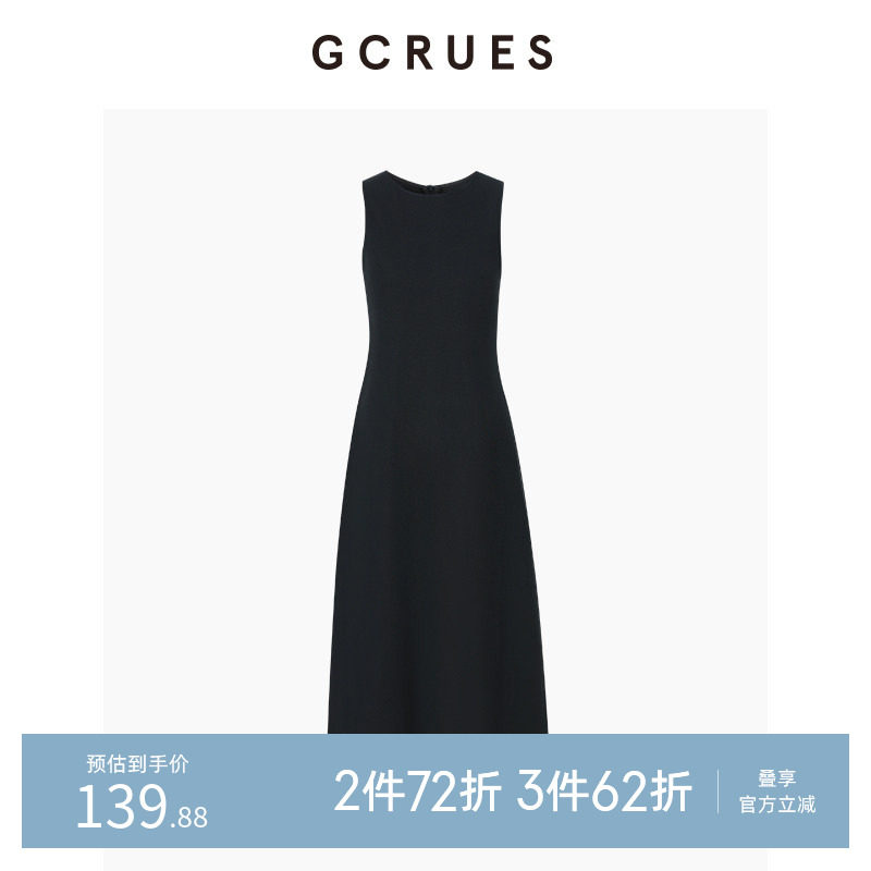 GCRUES商场同款简约背心连衣裙女夏季黑色赫本风 G12C08A1252
