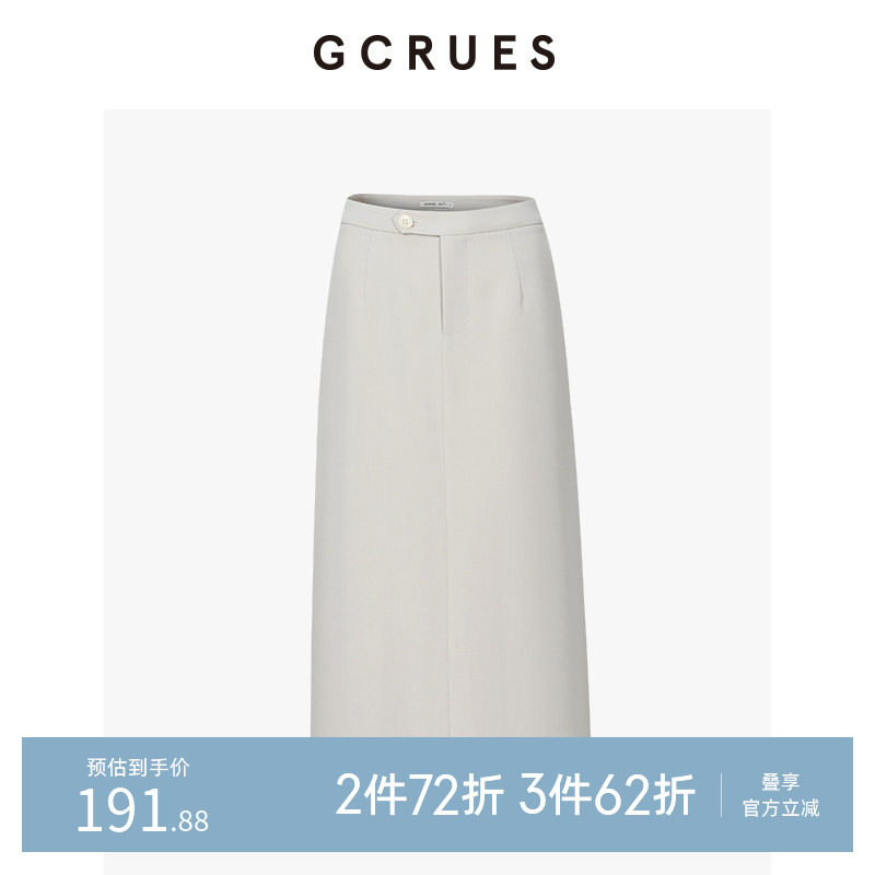 GCRUES商场同款简约中长款直筒半身裙女百搭西装裙 G01C07A3852