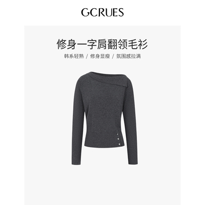GCRUES温柔风一字肩翻领针织衫女