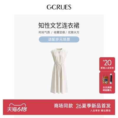 GCRUES天丝亚麻无袖连衣裙女夏季