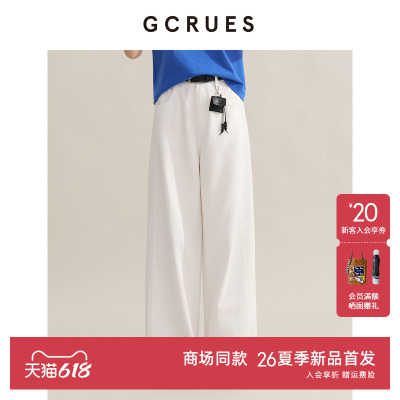 GCRUES老钱风白色阔腿女宽松夏季