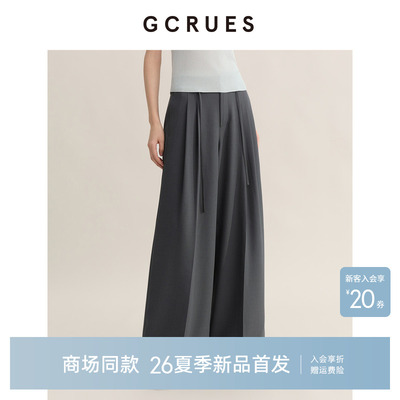 GCRUES宽松通勤气质西装裤女夏季