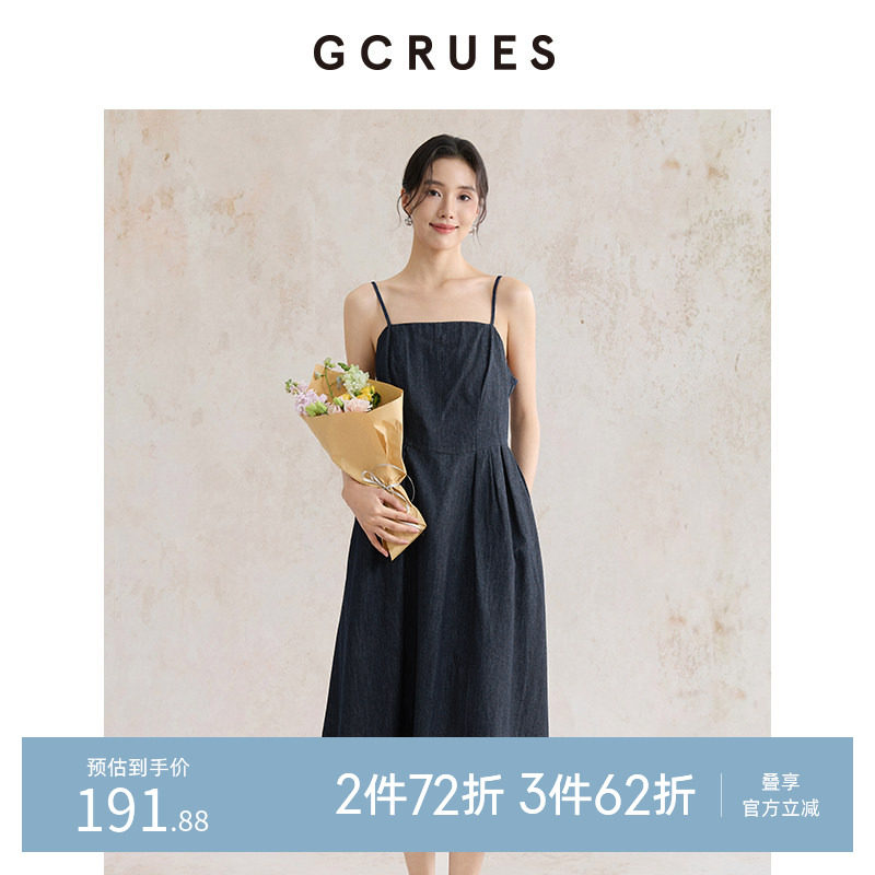 GCRUES设计感小众长裙子吊带连衣裙春秋新款赫本风牛仔裙女