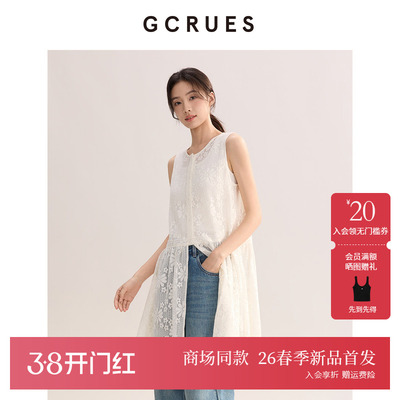 GCRUES法式蕾丝叠穿无袖连衣裙女