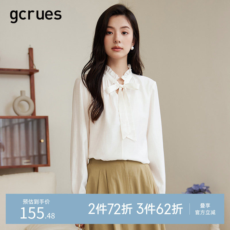 GCRUES花边领设计感白色衬衫女2026新款衬衣韩版小众法式上衣