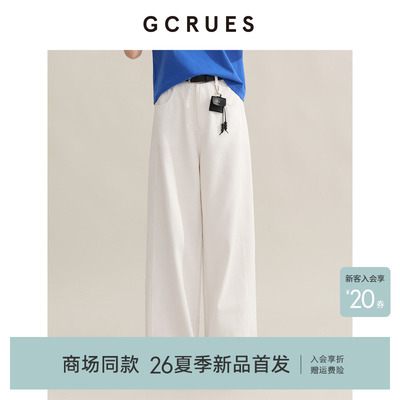 GCRUES老钱风白色阔腿女宽松夏季