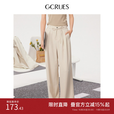 gcrues绑带宽松阔腿裤