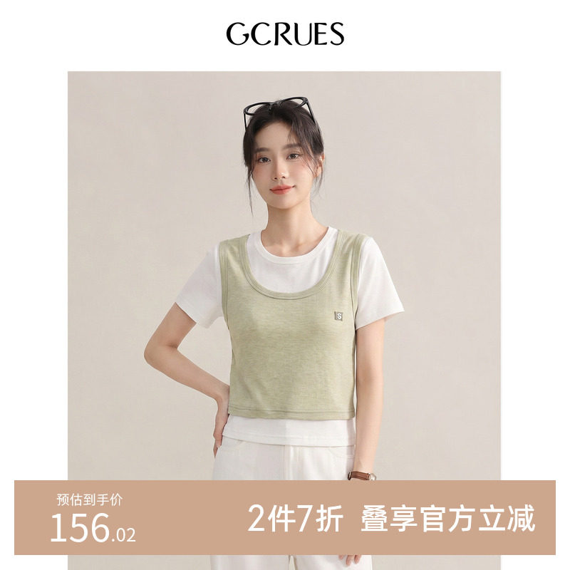 GCRUES商场同款假两件撞色短袖T恤女夏季减龄百搭上衣G05X03A1562
