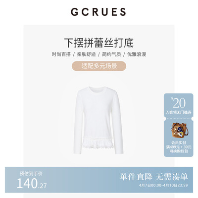 GCRUES下摆拼蕾丝长袖T恤女冬季