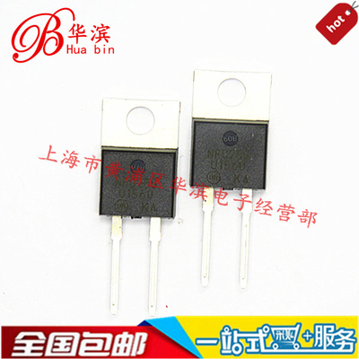 快恢复二极管 MUR1560/U1560 TO-220-2 2脚 15A/600V